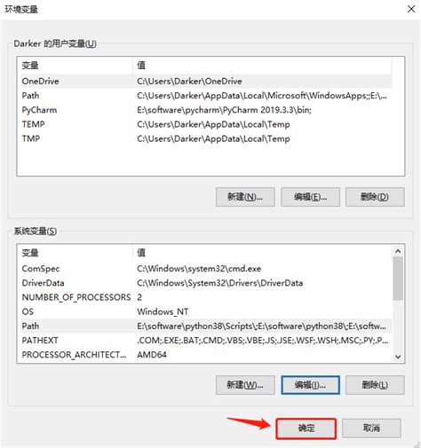 Python安装3 Python3 8和2 7共存 轻描丨淡写 博客园