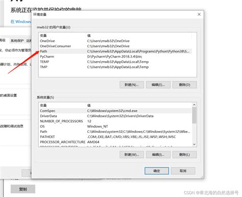 Conda无法将“conda”项识别为 Cmdlet、函数、脚本文件或可运行程序的名称conda 无法将“conda”项识别为