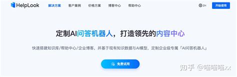 搭建知识库其实一点都不难，看完这篇教程就懂了 知乎