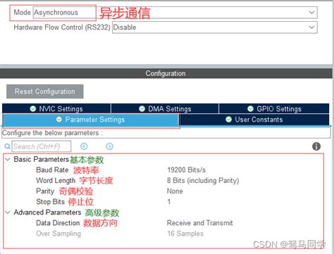 stm32cubemx使用说明 stm32cubemx汉化 csdn博客