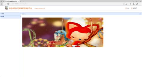 基于javaweb jsp ssm架构的网上求职招聘系统 索炜达 猿创
