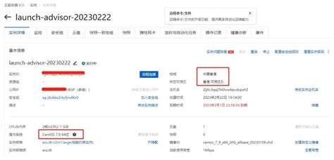最新centos7安装shadowsocks搭建服务端 客户端使用图文教程 神造ai