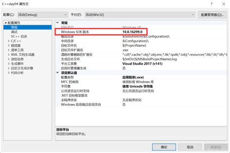 vs2017出现无法使用stdlib h，string h等sdk中的头文件 vs2017无法打开string h csdn博客