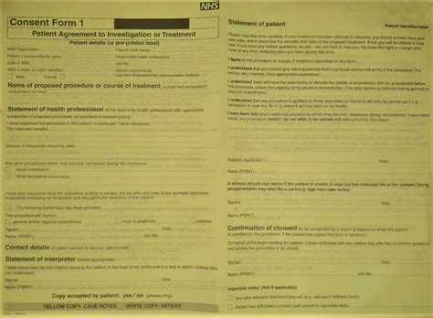 Consent Operation Information