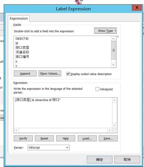 arcgis 标注换行 arcgis换行标注公式 csdn博客