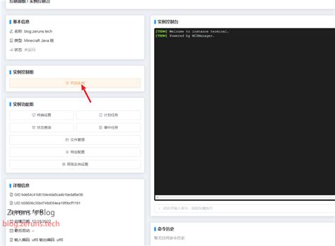minecraft 我的世界 fabric 1 19 3 服务器搭建教程 fabric服务端 csdn博客