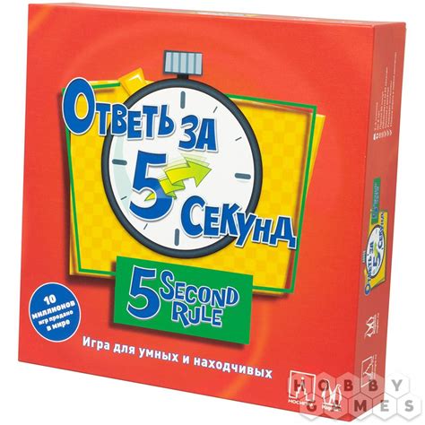 Ответь за 5 секунд | Купить настольную игру в магазинах Hobby Games