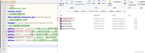 mysql账户密码获取 mysql的账号密码在哪个文件里 csdn博客