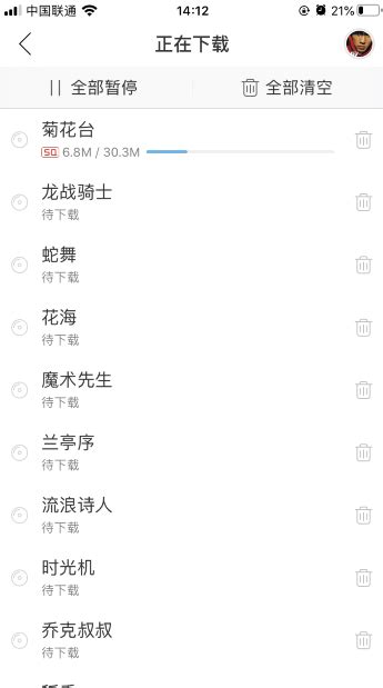 关于新版 解锁网易云音乐免费白嫖 Flac 无损音乐的说明 · Issue 3358 · Coolsnowwolflede · Github