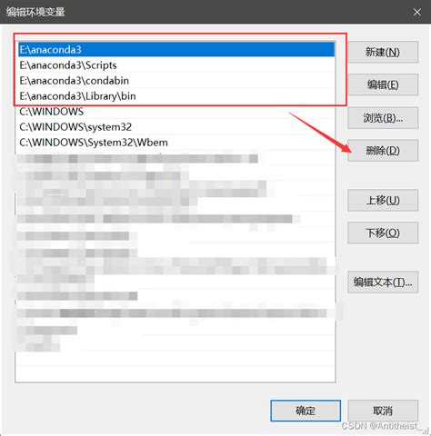 Anaconda3的卸载与重装卸载anaconda3再重装 Csdn博客