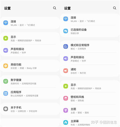 三星good lock registar新功能：让你的手机设置更简洁 知乎