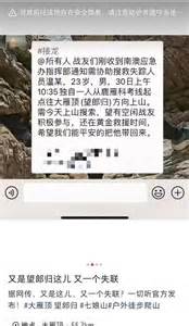 仍在搜救！一男子登深圳七娘山失联，监控显示最后出现在大水坑 登山 深圳市 网易订阅