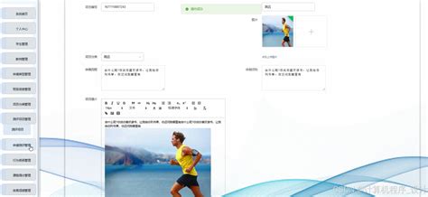 Springboot基于web的当代大学生综合素质测评系统源码毕设论文 Csdn博客