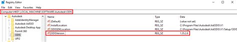 如何识别当前安装的autodesk access odis版本