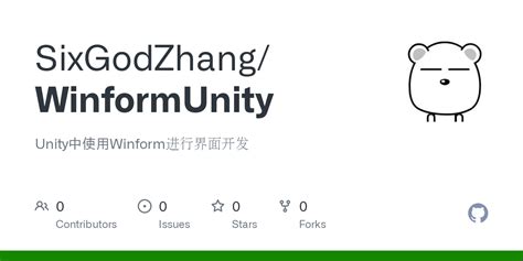 github sixgodzhang winformunity unity中使用winform进行界面开发