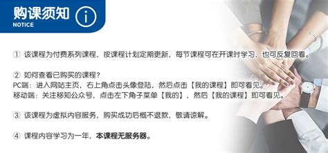 uvm验证方法学入门 移知教育