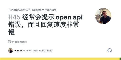 经常会提示 Open Api 错误，而且回复速度非常慢 · Issue 45 · Tbxarkchatgpt Telegram