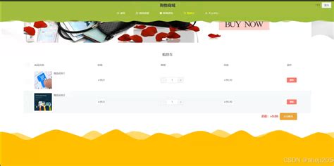 python flask计算机毕业设计购物商城（程序 开题 论文） csdn博客