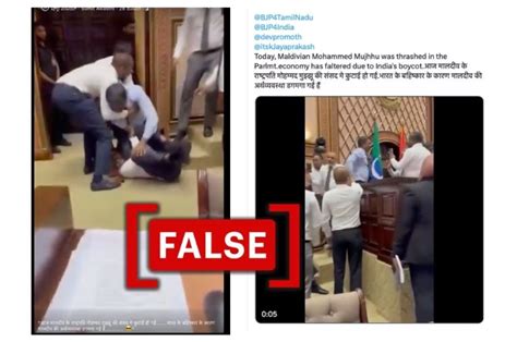 Fack Check मालदीव के सांसदों की लड़ाई का वीडियो मोहम्मद मुइज्जू की पिटाई का बताकर हो रहा वायरल