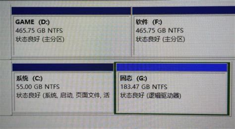 电脑磁盘里的主分区、扩展分区、逻辑分区 你知道是什么吗？ 知乎