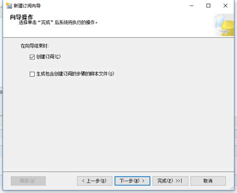 Sql Server 主从配置 Xuefy 博客园