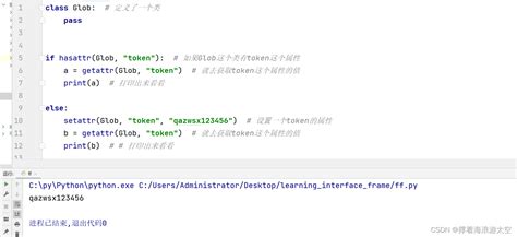 接口自动化【六】接口关联之jsonpath提取设置全局变量通用封装extractjsonpath Csdn博客