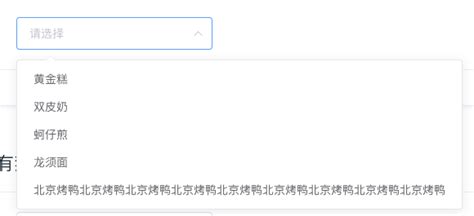 Feature Request Select Add Fixed Width Option Issue ElemeFE Element GitHub