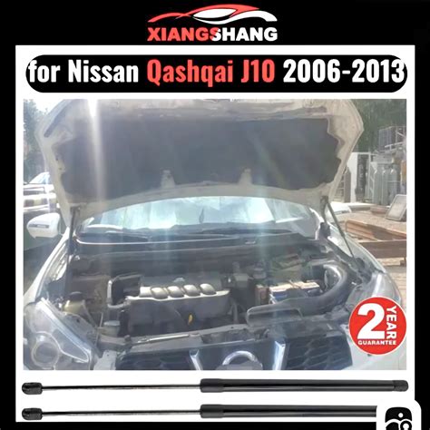 Упоры капота XIANGSHANG Установочный комплект для Ниссан Кашкай j10 ...
