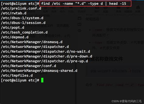 详解linux——find命令(statexecxargsdd命令)linux Find 创建时间 Csdn博客 详解linux——find命令(statexecxargsdd命令)linux Find 创建时间 Csdn博客