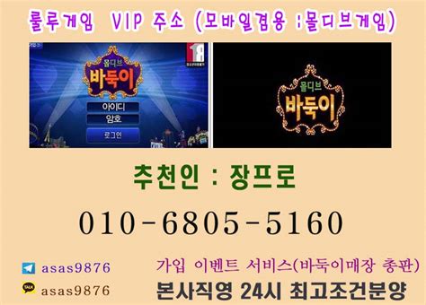 바둑이게임 안전직영 챔피온게임안내 온라인 안전슬롯 프렌드게임슬롯 O10 68o5 5160챔피언홀덤챔피언장프로 챔피언게임 그레잇바둑이챔피언바둑이 바둑이게임 챔피언포커