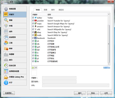 Listary：强悍的 Windows 系统文件定位搜索辅助软件 哔哩哔哩