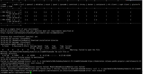 用kk多集群安装部署出现这个问题 Failed To Download Kubeadm Binary Exit Status 23 Kubesphere 开发者社区