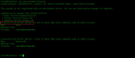 如何在linux中使用 Truncate 命令 腾讯云开发者社区 腾讯云