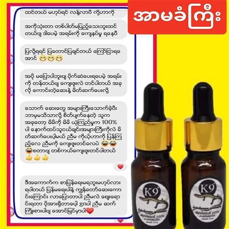 ကြာဆေး ဆိုင်း