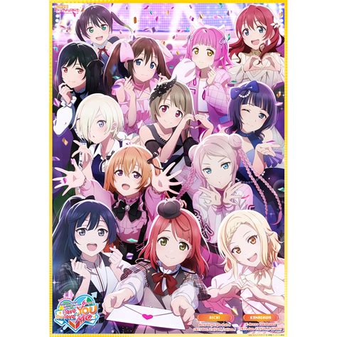 Love Live Nijigasaki High School Idol Club 6th Live I Love You ⇆ You