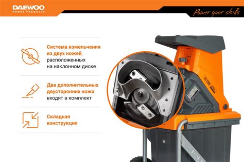 Садовый электрический измельчитель DAEWOO DSR 2700E - выгодная цена ...