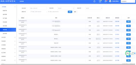 Java版工程行业管理系统源码 专业的工程管理软件 Em提供一站式服务 Em Csdn博客