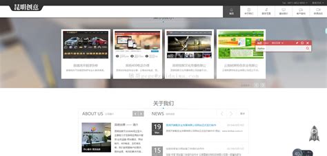 html5简洁大气网站建设公司模板 代码 最代码