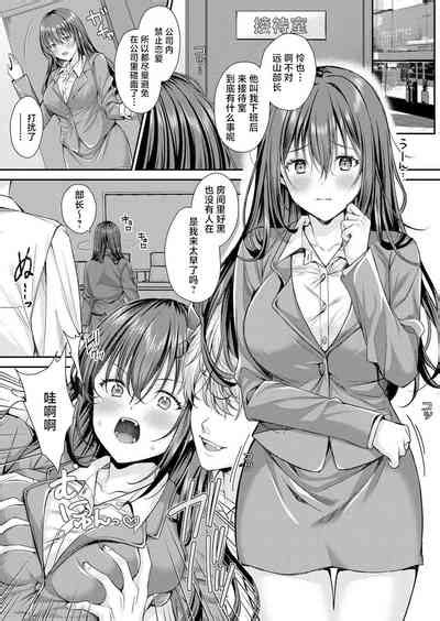 mujin no osetsu shitsu de kurihiroge rareru inkyubasu no oshioki renzoku zetcho SEX 在空无一人的接待室内