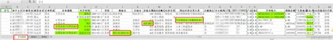 Python实现两个excel表格数据对比、补充、交叉验证python对比两张表的不同数据 Csdn博客