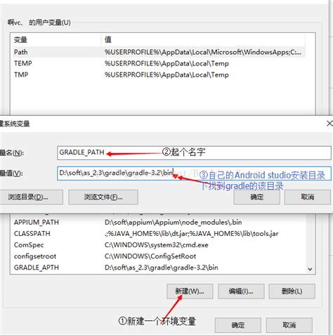win7配置gradle环境变量 csdn博客