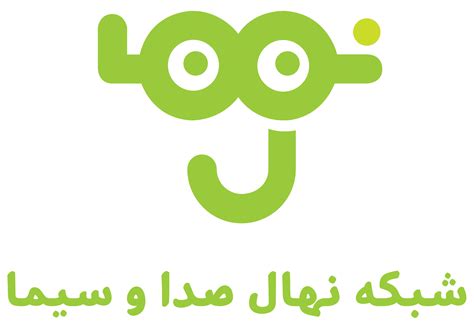 جدول پخش شبکه نهال 14030323