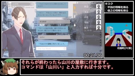Square Enixs Ai Tech Preview Is Speedrun In Only 5 Min Using A Clever