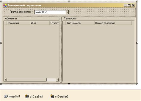 Vbnet Статьи Использование True Dbgrid при создании приложений для управления базами данных