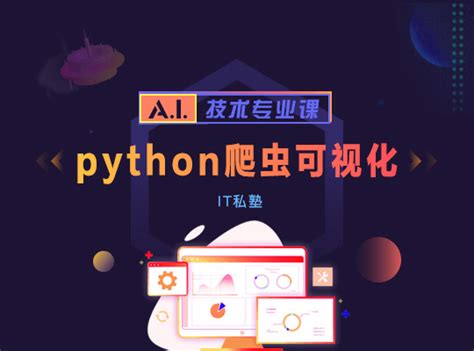 Ai大学堂
