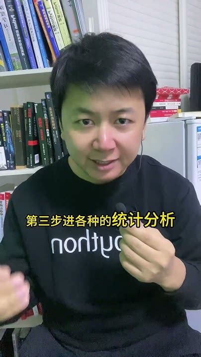 怎样使用pandas进行数据分析 Python Pandas Youtube