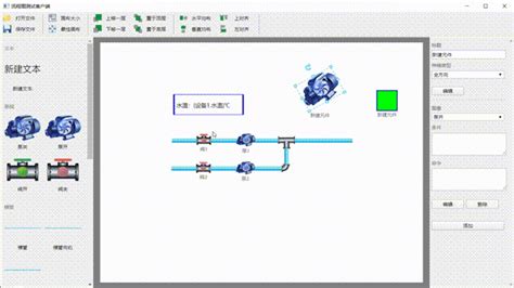 跨平台scada系统(组态软件)开发5scada组态页面 开源 Csdn博客 跨平台scada系统(组态软件)开发5scada组态页面 开源 Csdn博客