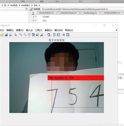 基于matlab的数字识别（摄像头版）matlab读取视频中数字 计算机视觉 Csdn博客