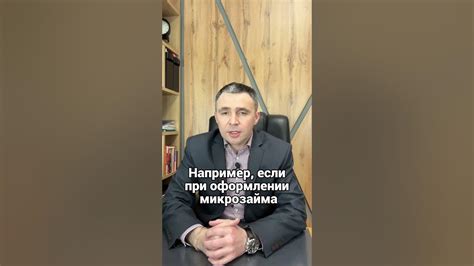 Могут ли посадить за долги по кредитам Shorts Youtube