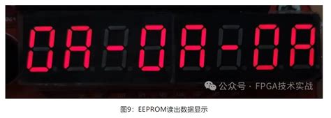 Fpga入门基础之i2c接口设计(二) Fpga 开发圈 Fpga入门基础之i2c接口设计(二) Fpga 开发圈